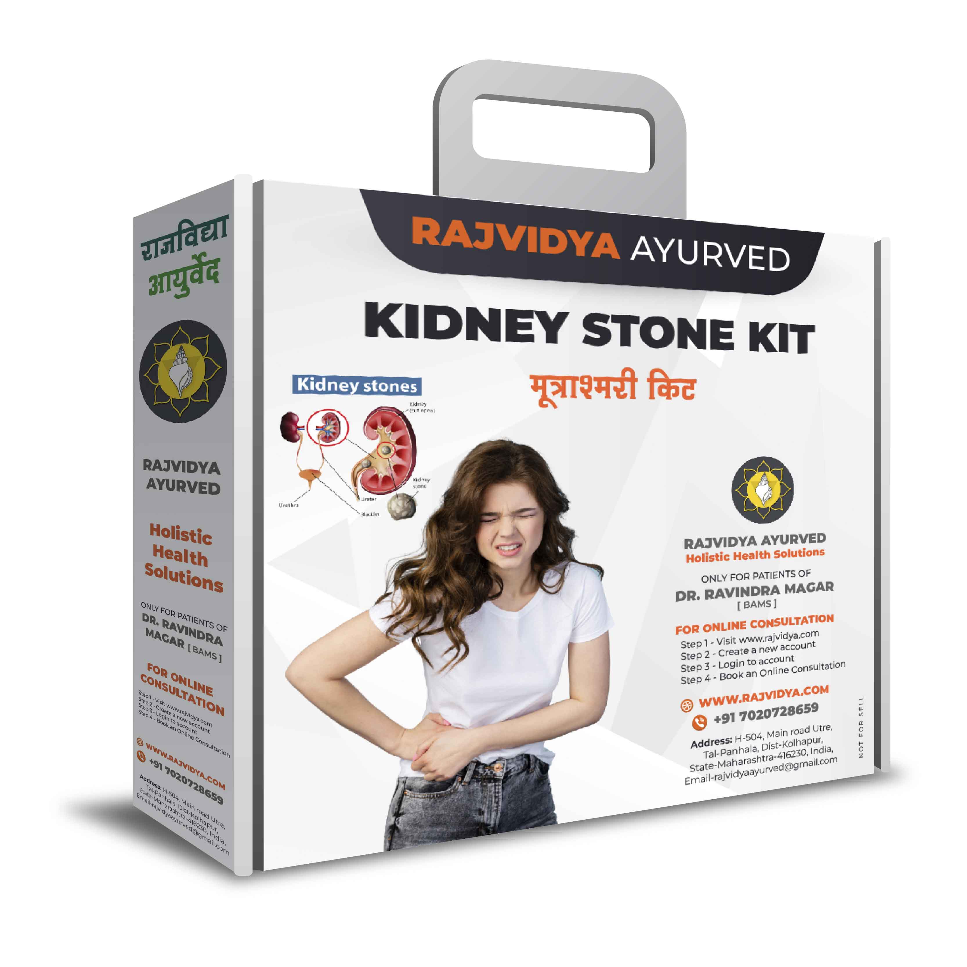 Ayurvedic Kidney Stone Kit – Natural Solution for Dissolving Kidney St