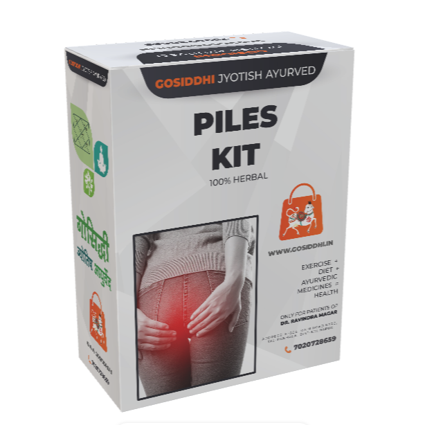 yurvedic Piles, Fissure, Fistula Kit – Natural Relief for Hemorrhoids